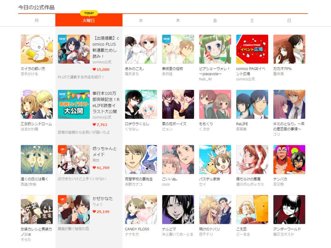 Top 10 Best Manga Reading Websites Online for FREE