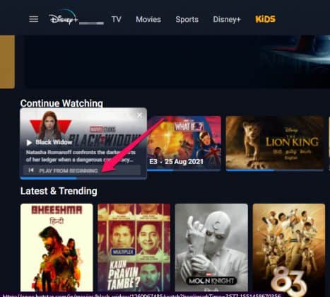 How to Play From The Beginning In Disney Plus/Begin (2024)