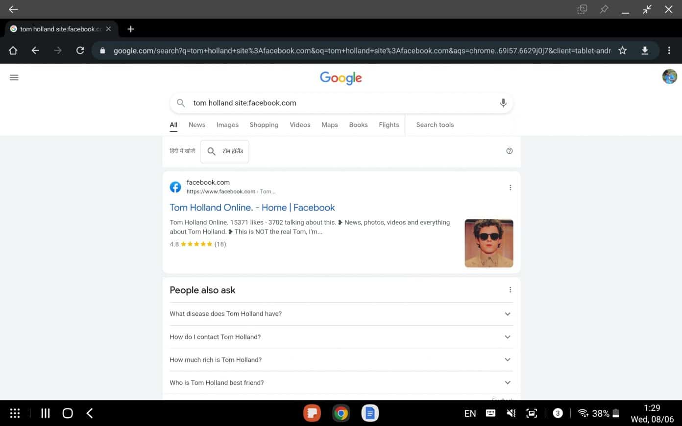 Top 5 Ways to Search Facebook Profile Without an Account
