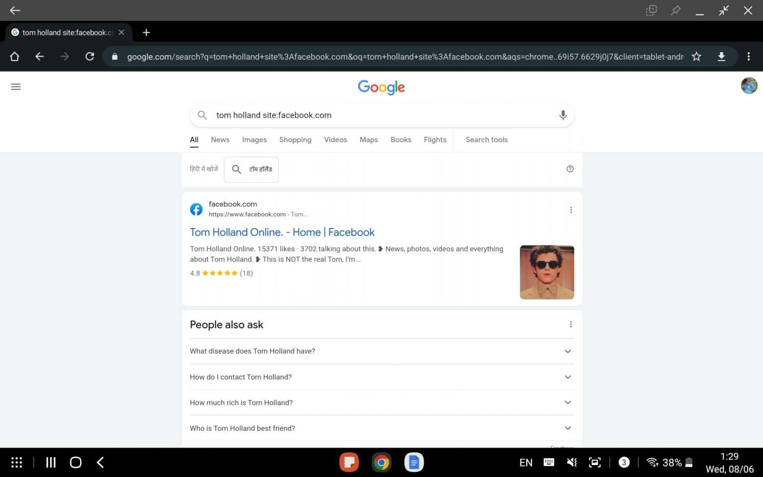 Top 5 Ways to Search Facebook Profile Without an Account