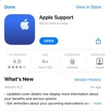 How to Contact Apple Customer Support For Service 2025 (Worldwide)